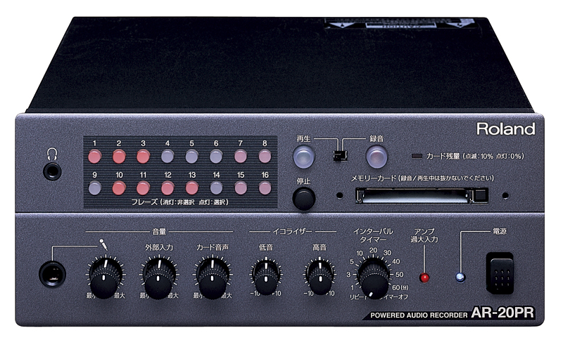 Roland Pro A/V - AR-20PR | POWERED AUDIO RECORDER